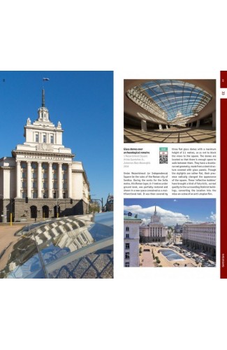 Sofia. Architectural Guide • Georgi Stanishev • Iztok-Zapad Publishing House