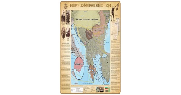 Historical map for Georgi Rakovski • Active Historical Map Foundation ...