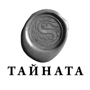 "The Secret" Collection • Collections • Books of East-West Publishing House